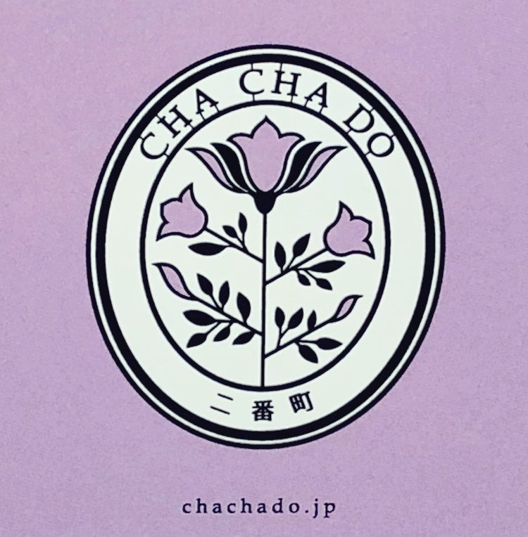 お部屋にお花を飾って日常に変化を 花束をお家にお届け CHACHADO – Tokuyamap