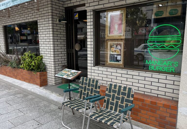 平和通り│ふわふわバンズとジューシー肉の本格ハンバーガーがウマっ！Manear’s Burgers & Peanut Butter ...